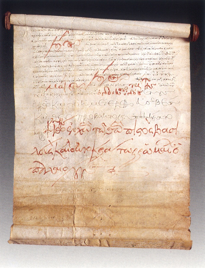 The Greek Archive | PEMPTOUSIA