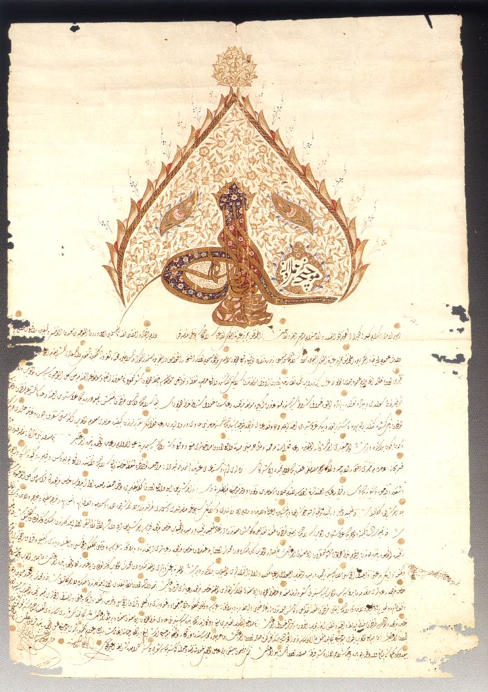 The Turkish Archive | PEMPTOUSIA