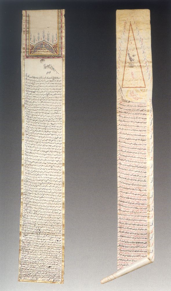 The Turkish Archive | PEMPTOUSIA