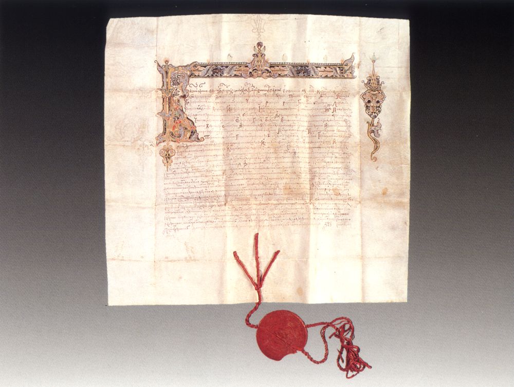 The Slavonic Archive | PEMPTOUSIA