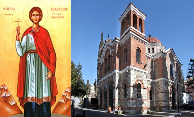 New Martyr Athanasios Koulakiotis – 8th of September | PEMPTOUSIA