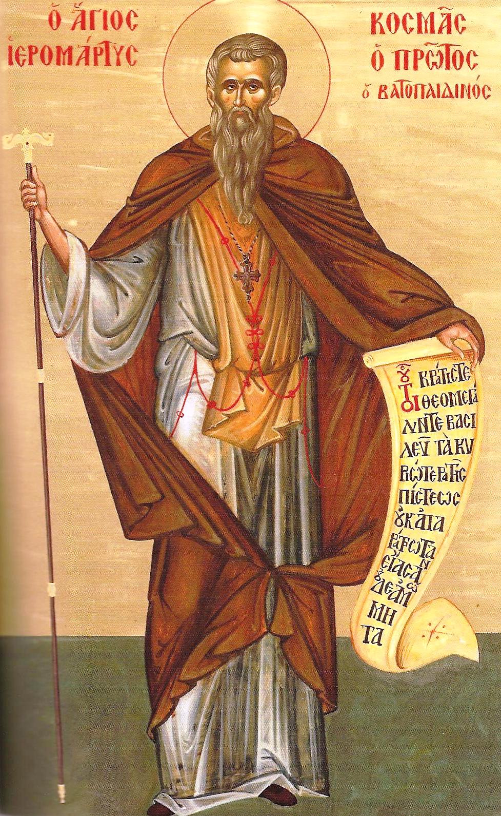 The Martyr Saint Cosmas the Protos | PEMPTOUSIA