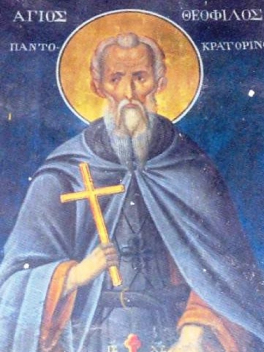 Saint Theophilus the Myrrhobletes – Saint indirectly associated with ...