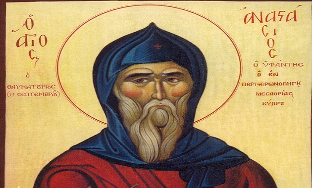 Saint Anastasios the Weaver from Peristerona, Cyprus | PEMPTOUSIA