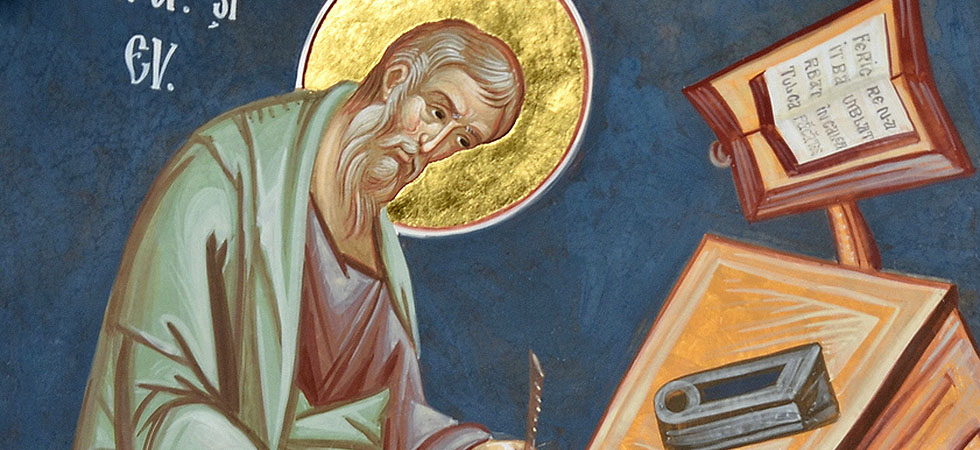 Matei Nicolae Balan UPS | PEMPTOUSIA