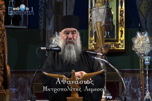 Metropolitan of Lemesos, Athanasios: “Signs of the Times” | PEMPTOUSIA
