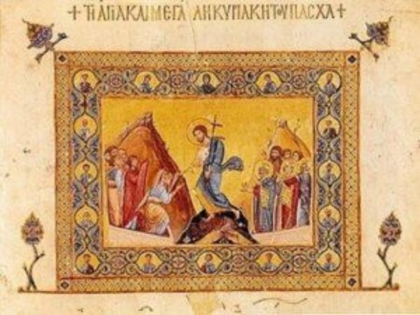 Christ is the Resurrection and Eternal Life | PEMPTOUSIA