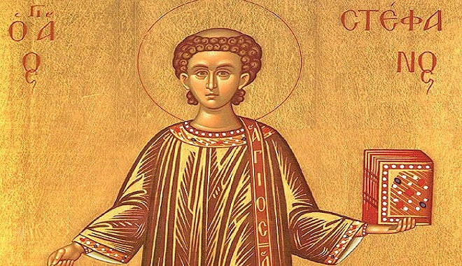 Translation of the Relics of Saint Stephen the Protomartyr | PEMPTOUSIA