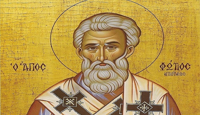 The Life and Work of Fotios the Great | PEMPTOUSIA