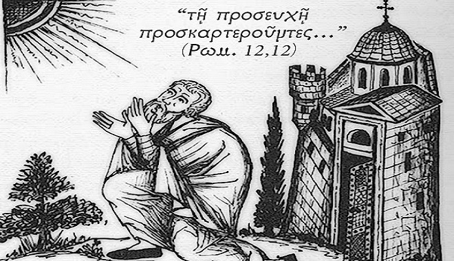 Saint Neilos of Sinai | PEMPTOUSIA