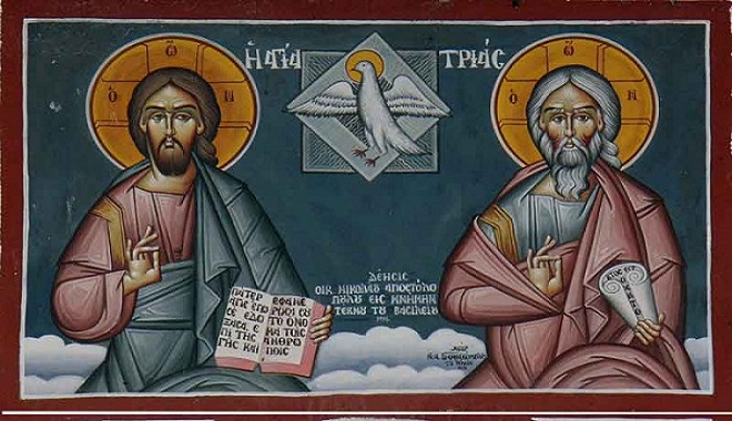 “The depiction of the three persons of the Holy Trinity” | PEMPTOUSIA
