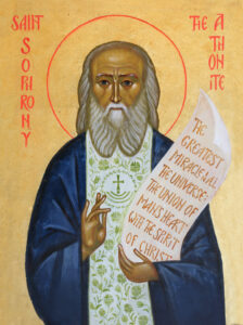 The icon of a new saint. Saint Sophrony | PEMPTOUSIA