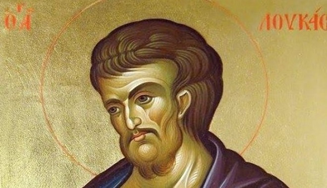 Saint Luke the Evangelist | PEMPTOUSIA