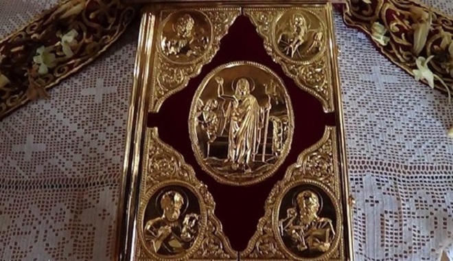 The Church is the authentic interpreter of Scripture | PEMPTOUSIA