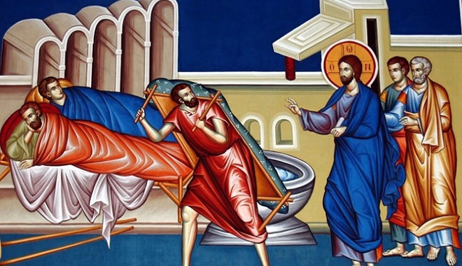 Christ’s miraculous cure in Capernaum | PEMPTOUSIA